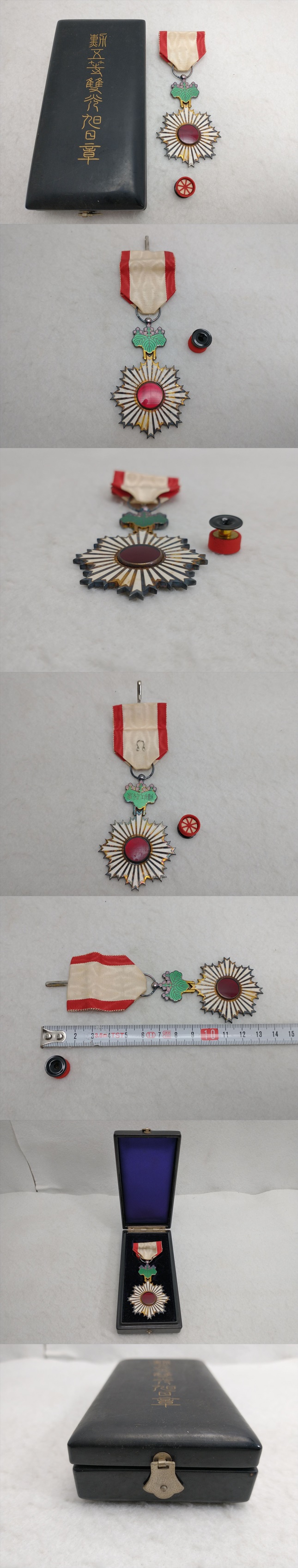 【やや傷や汚れあり】旭日章 勲章 勲五等雙光旭日章 コレクション 雑貨 記念品 カルチャー (22_50909_9)の落札情報詳細 - ヤフオク落札価格検索 オークフリー